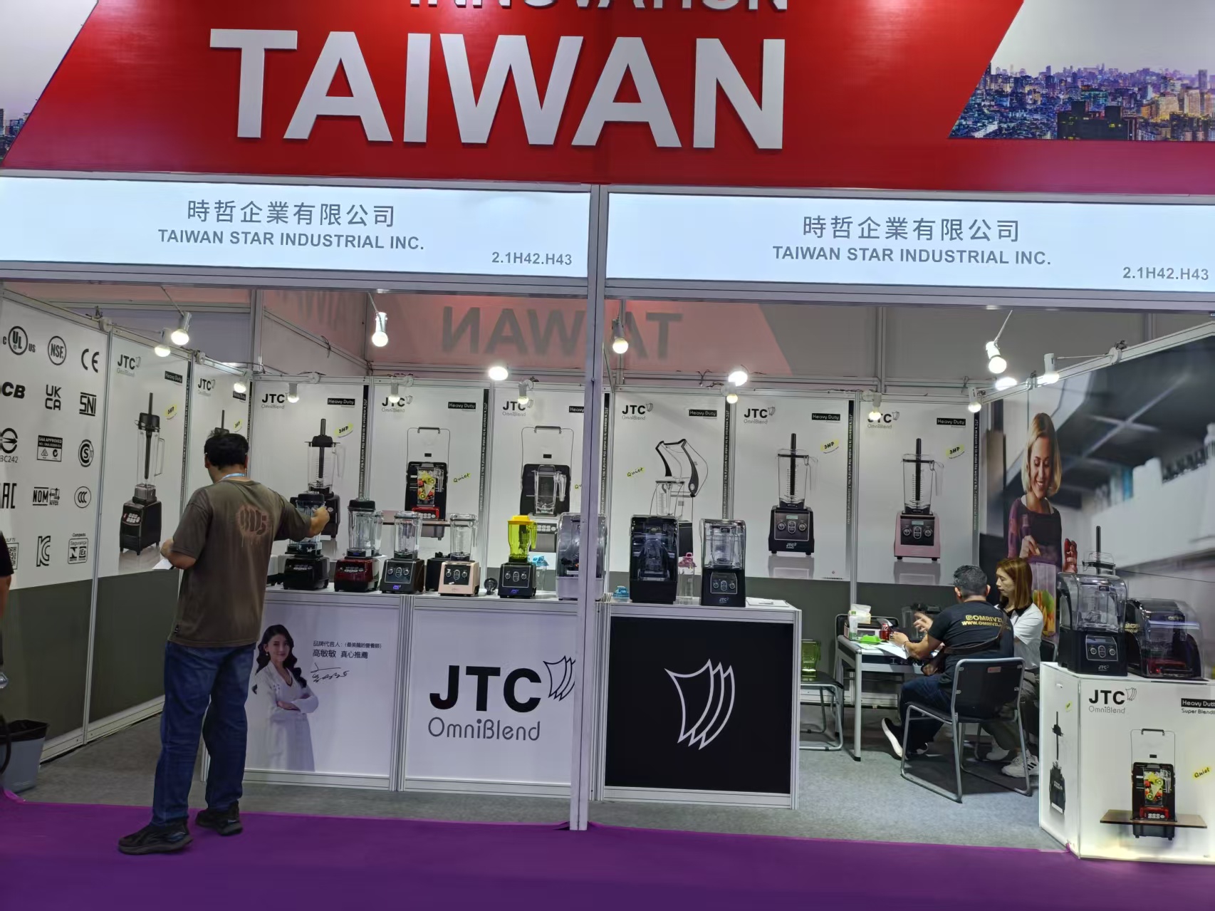 JTC OmniBlend Commercial Blender